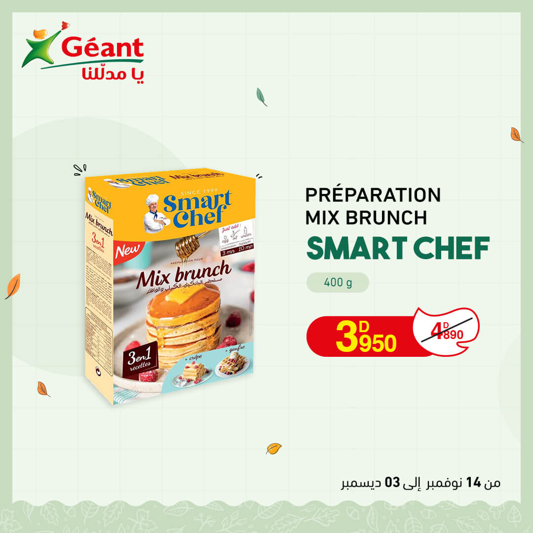 Mix brunch SMART CHEF - 9adhity