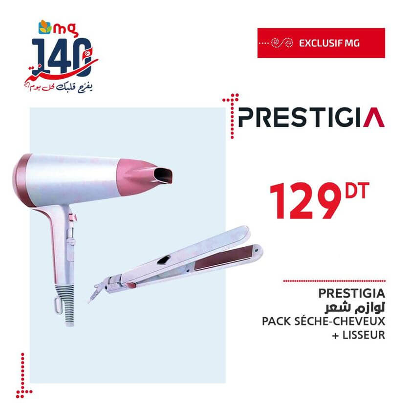 Pack sèche cheveux + Lisseur PRESTIGIA - 9adhity