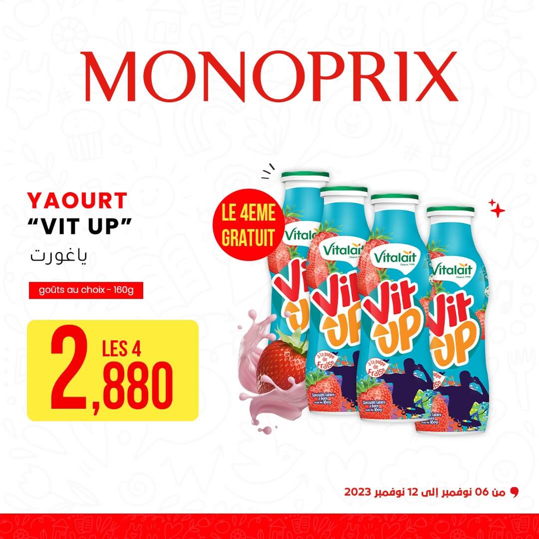 Yaourt VIT UP - 9adhity