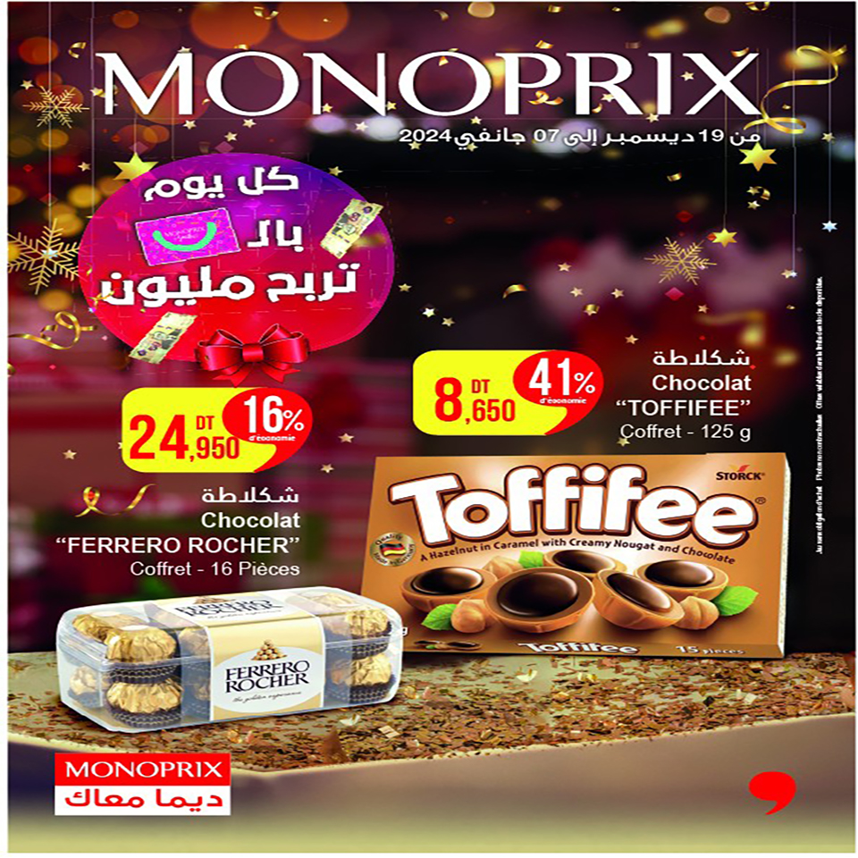Catalogue Monoprix - 9adhity