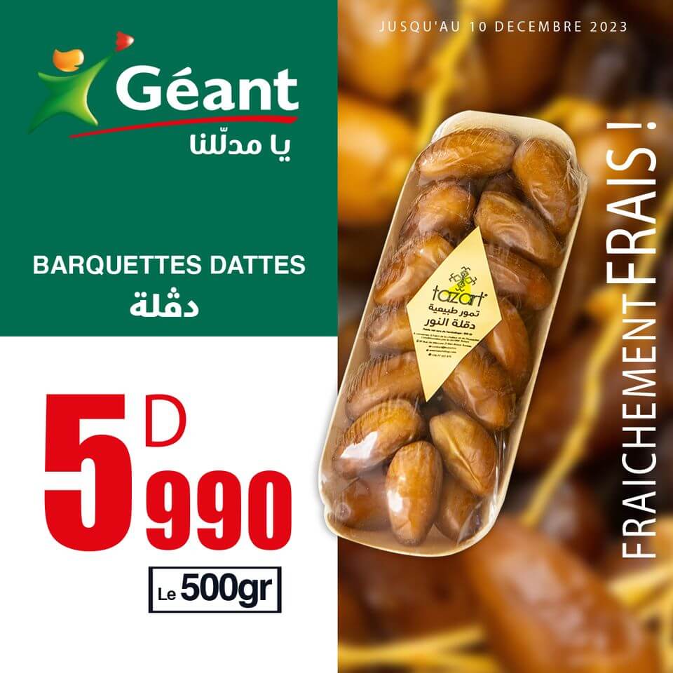 Barquettes dattes TAZART - 9adhity