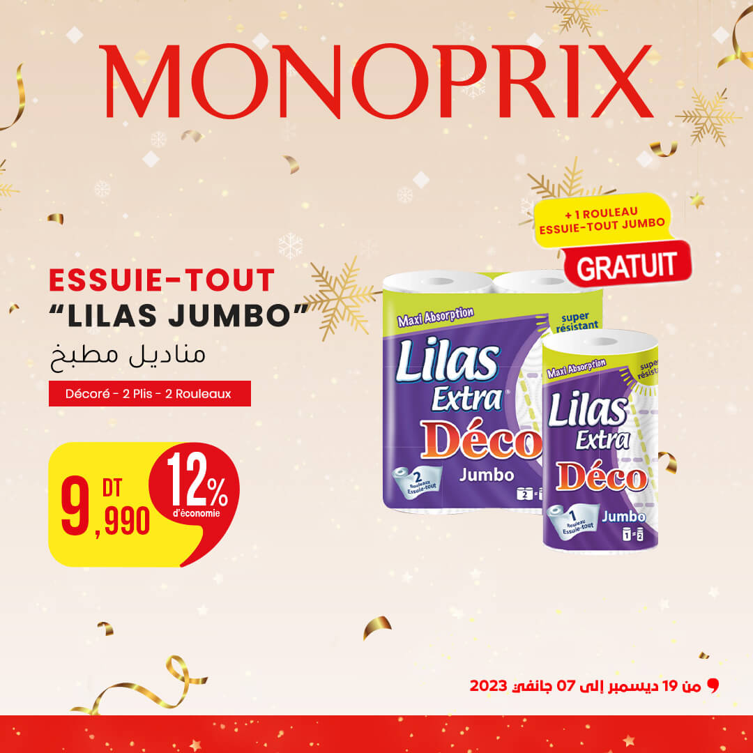 Essuie-tout LILAS JUMBO - 9adhity