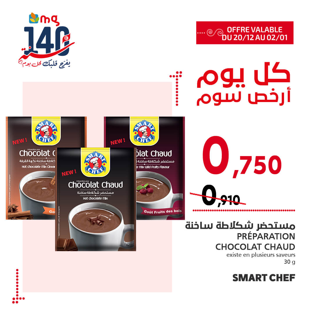 Préparation chocolat chaud SMART CHEF - 9adhity