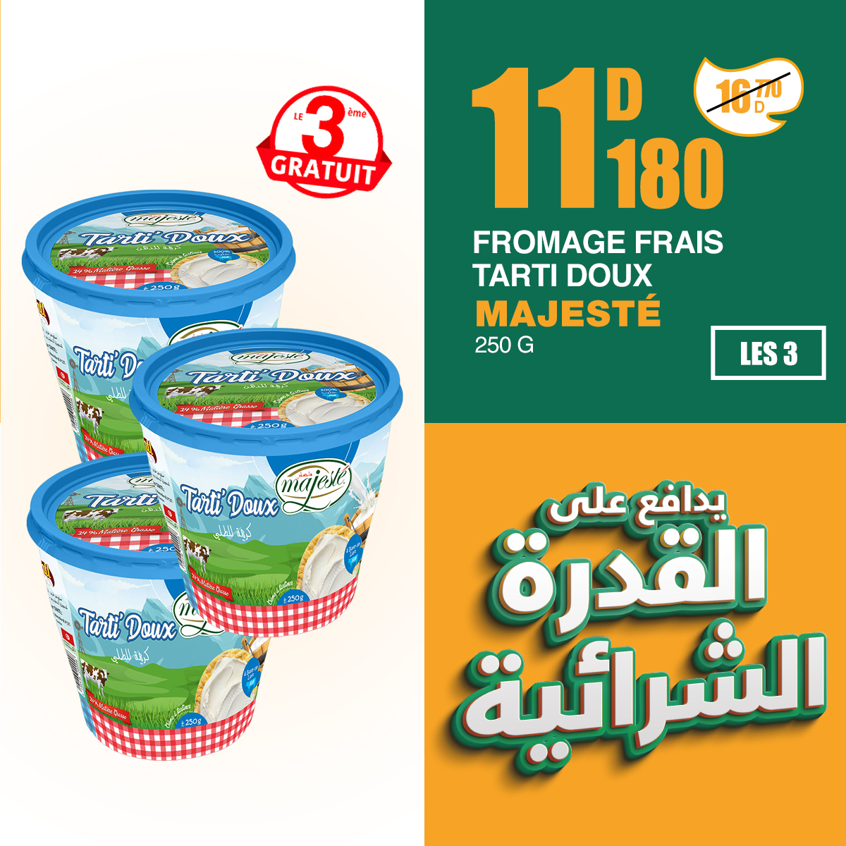 Fromage frais tarti doux MAJESTE - 9adhity