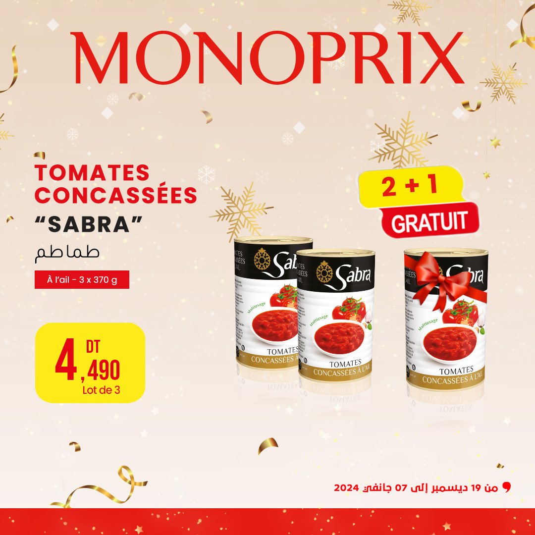 Tomates concassées SABRA - 9adhity