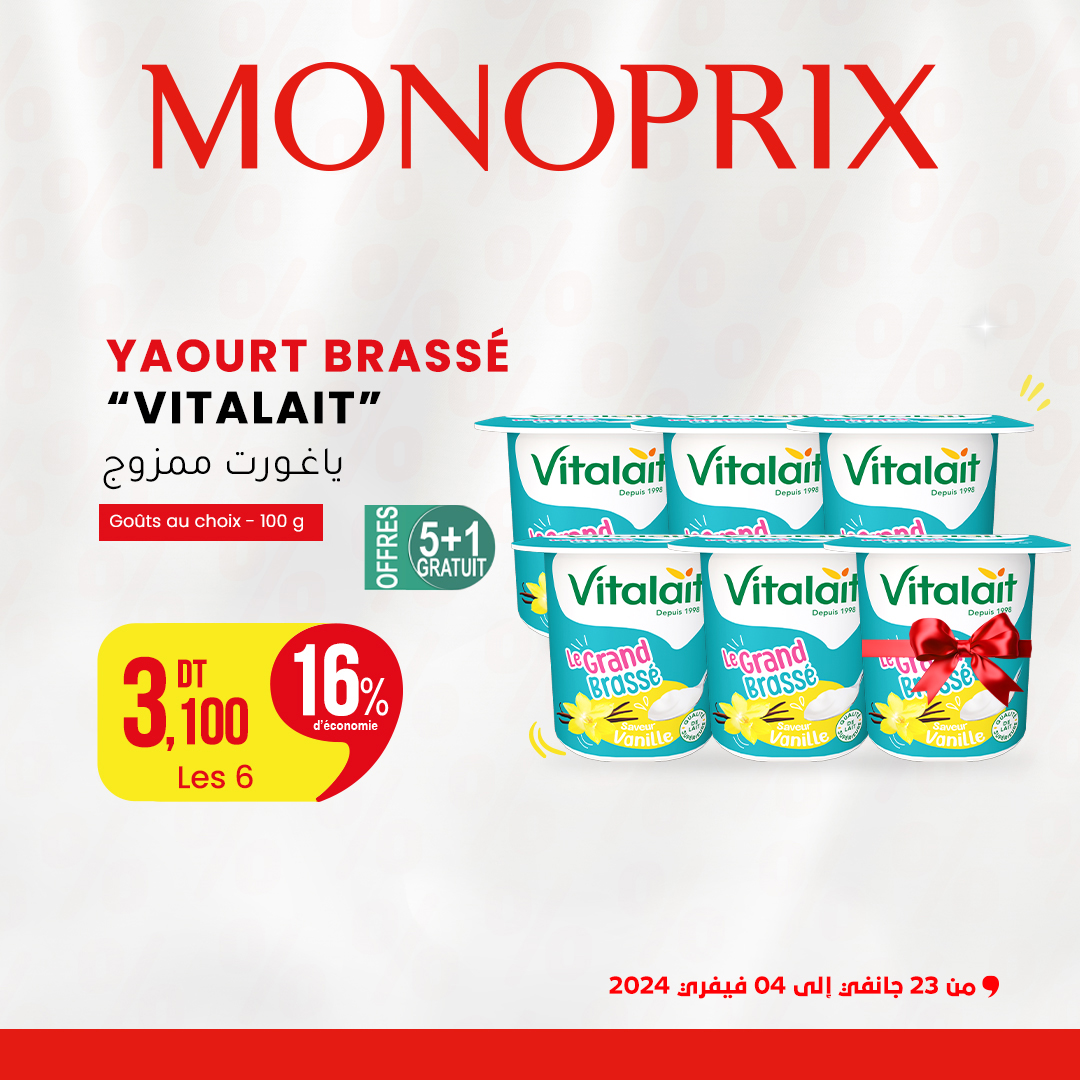 Yaourt brassé VITALAIT - 9adhity